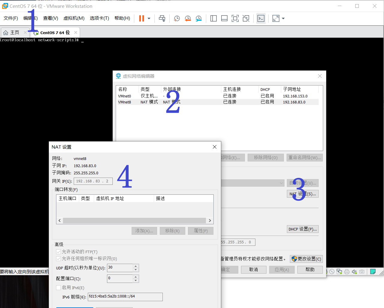 CentOS7精简版基本配置-CSDN博客
