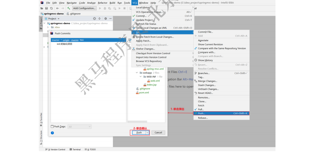 【git分布式版本控制工具】【2】 Git远程仓库 在idea中使用git 附idea配置git并获取远程仓库 Csdn博客