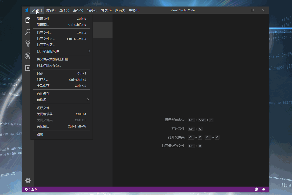 Python调用按键精灵插件开发中ide的选择?如何在vscode上配置ccjavapython环境 Csdn博客
