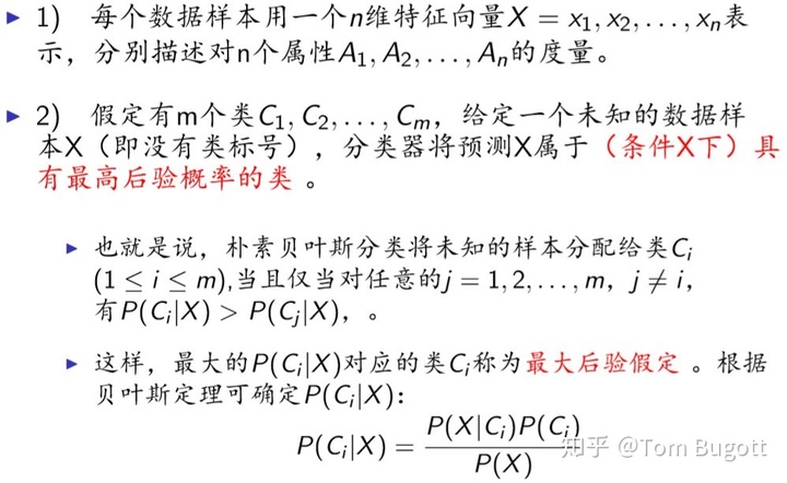 Apriori算法例题数据挖掘常见经典算法原理andmatlab实现俗人子逸的博客 Csdn博客