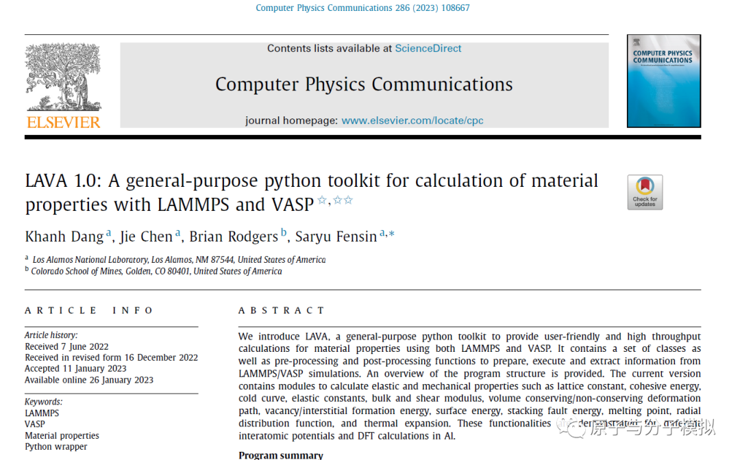 LAMMPS 文献：使用两相法计算熔化温度的软件（二）_lava 1.0: a general-purpose python toolkit for cal-CSDN博客