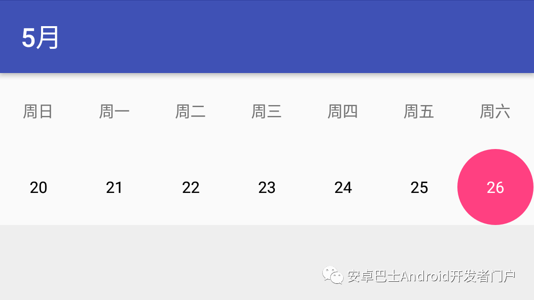 Android 横向滑动日期自定义 Behavior，实现嵌套滑动、平滑切换周月视图的日历 Csdn博客 