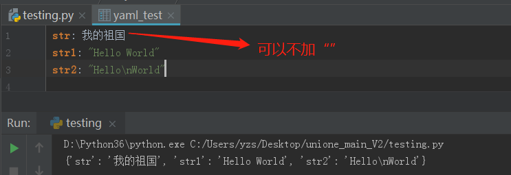 python中yaml模块的使用_Python中Pyyaml模块的使用-CSDN博客