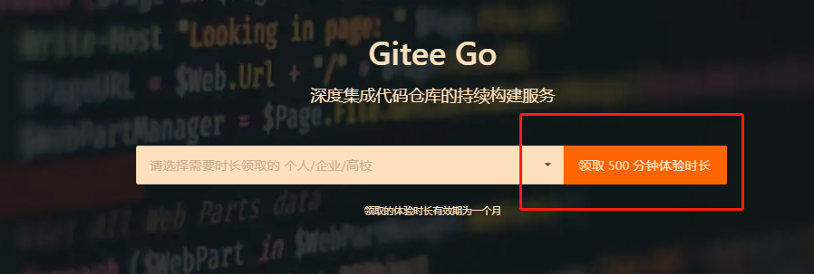 基于gitee-go的ci流水线部署hexo博客_gitee怎么ci-CSDN博客