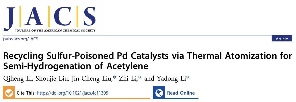 清华李亚栋院士，联手北师大&南开，最新JACS_李亚栋 硫中毒-CSDN博客