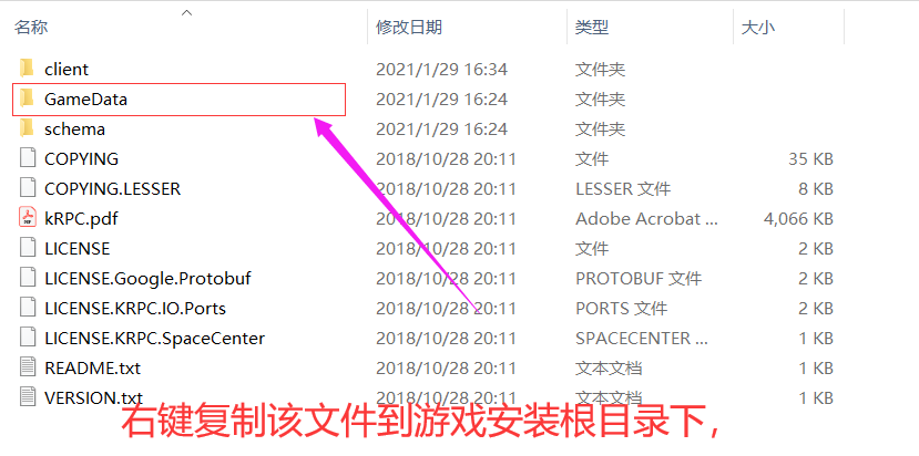 Python实现KRPC与KSP通信-CSDN博客