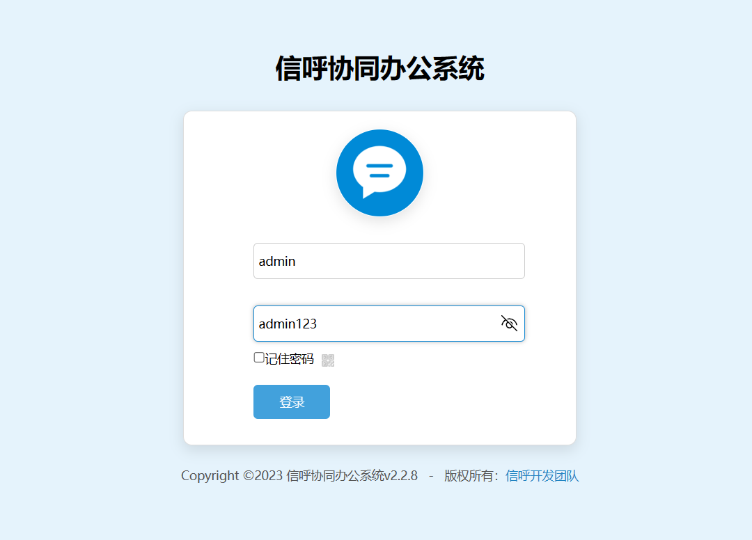 春秋云境Initial-WP（附带详细代理过程）_lnitial靶机-CSDN博客