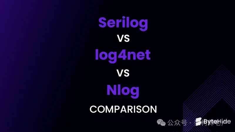 Serilog vs log4net vs NLog — 详细比较-CSDN博客