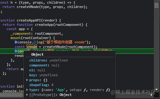 Vue3 组件初始化流程（vue3 源码系列）通过vue中的h去初始化 Csdn博客