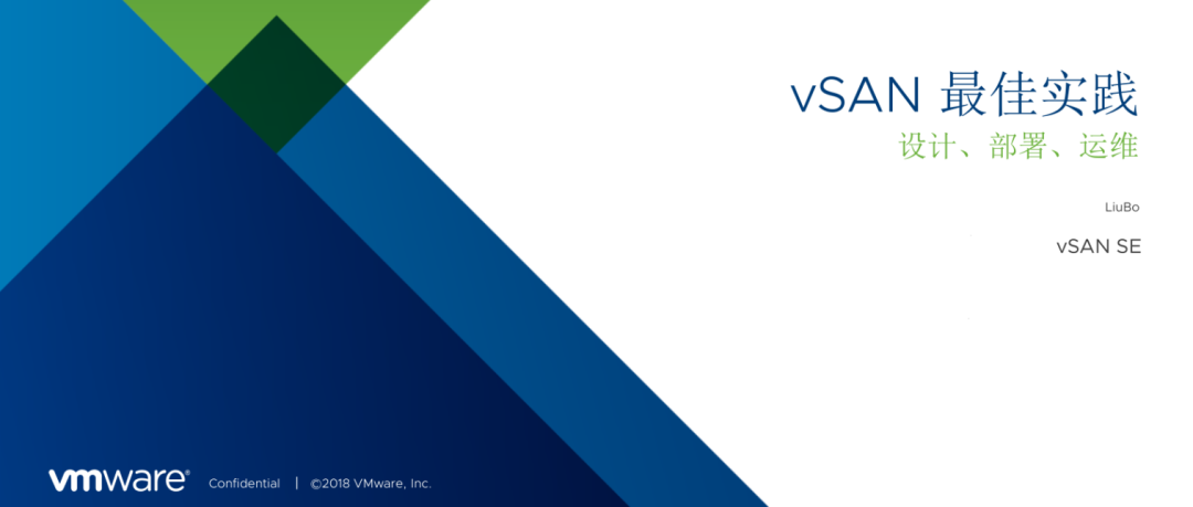 vSAN 设计、部署、运维最佳实践 | 资料_vsan8可以千兆组网吗-CSDN博客