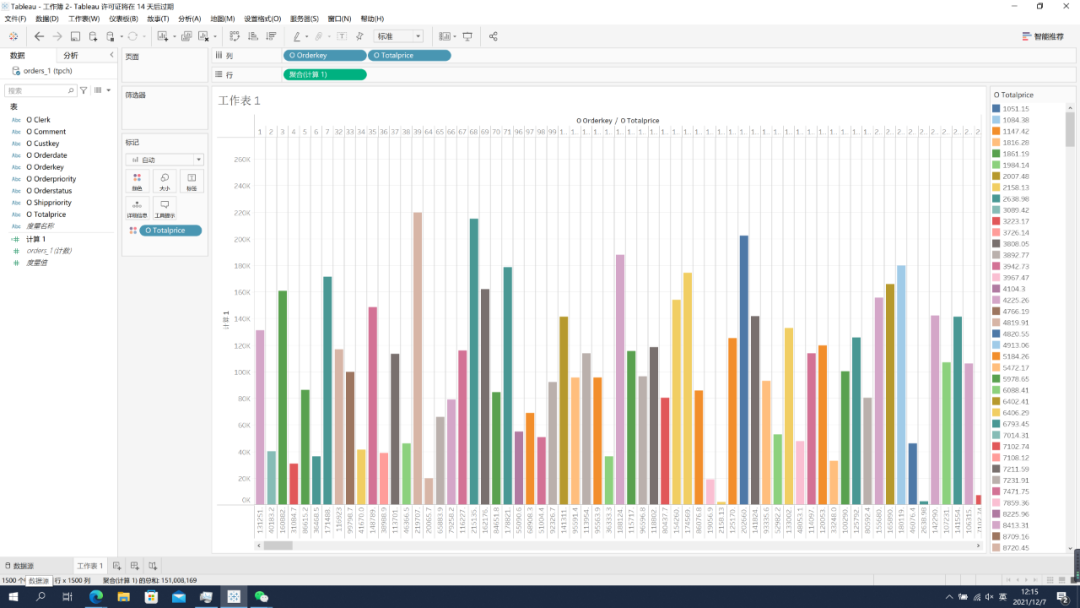 从 Clickhouse 到 Snowflake： MPP 查询层_mpp查询-CSDN博客