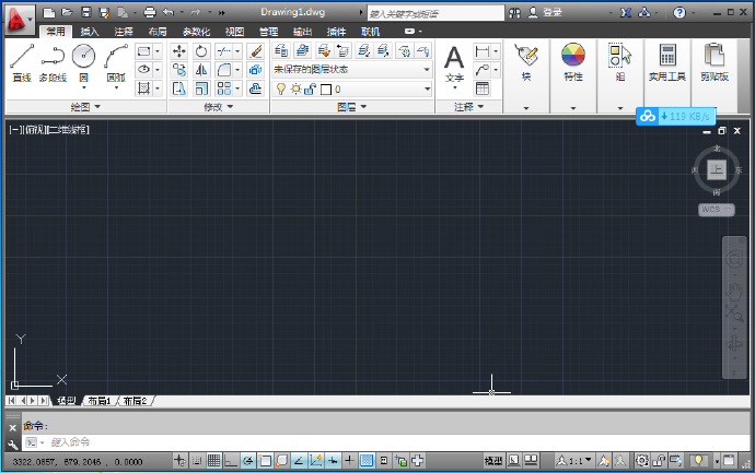 AutoCAD2013官方原版软件下载_648bdb279c8ba1d98a6b201faee030f4f6484156-CSDN博客