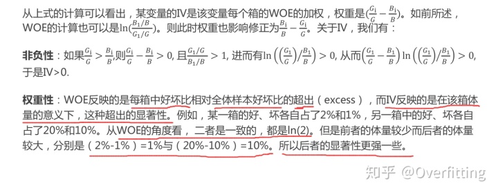 woe分析_WOE和IV_一大口汤的博客-CSDN博客