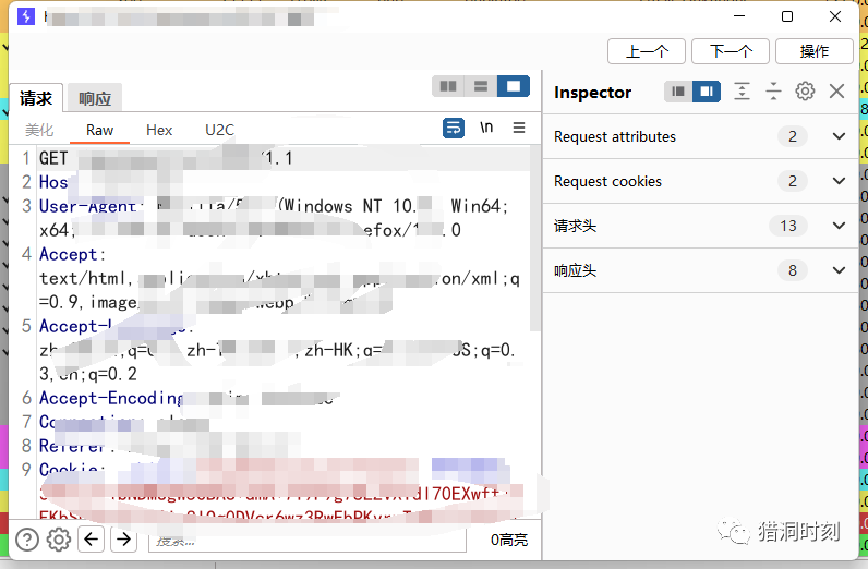 Burp插件 敏感信息提取 Hae插件 Csdn博客