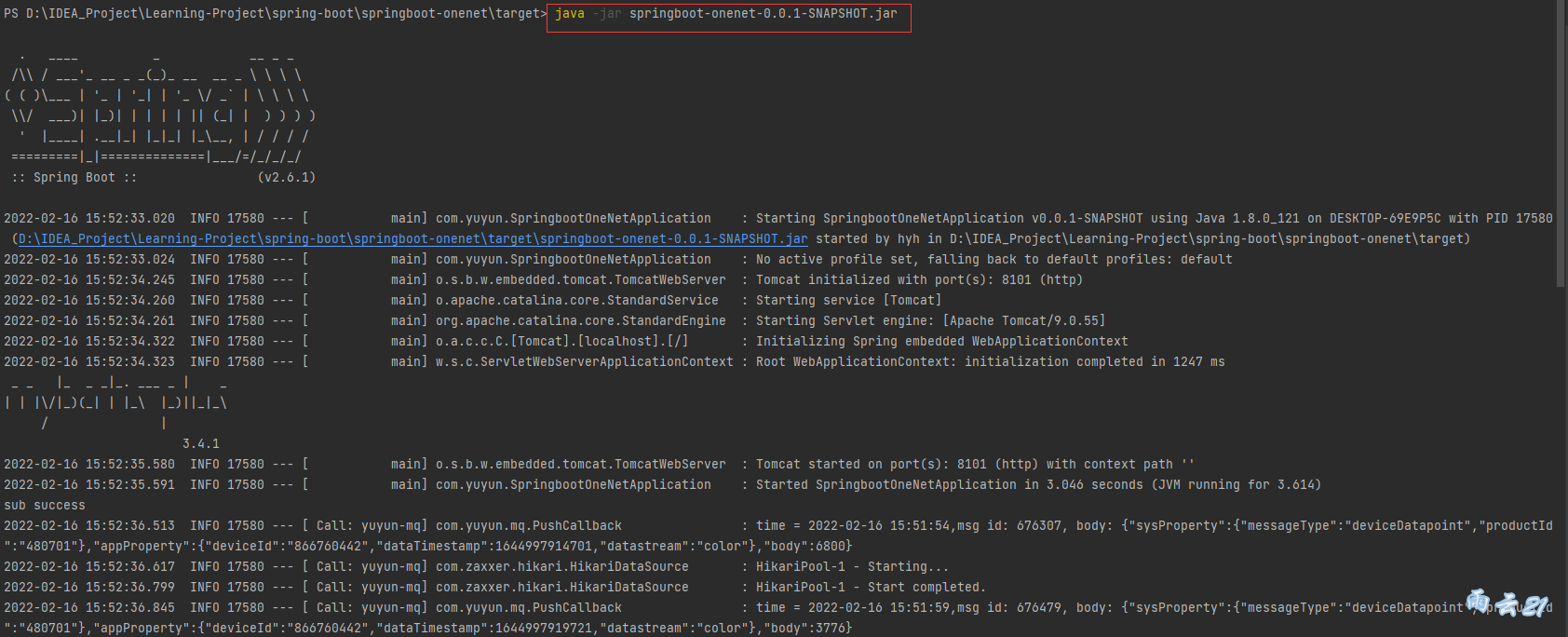 OneNET物联网平台10 SpringBoot项目接收并解析MQ消息存入数据库_接收mq发送的日志并保存到数据库中。-CSDN博客
