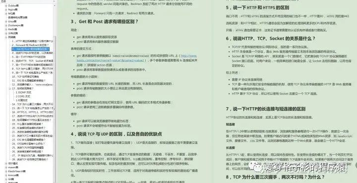 2023最新版Java面试八股文PDF版限时分享，含800道高频面试题_肥肥技术宅的博客-CSDN博客