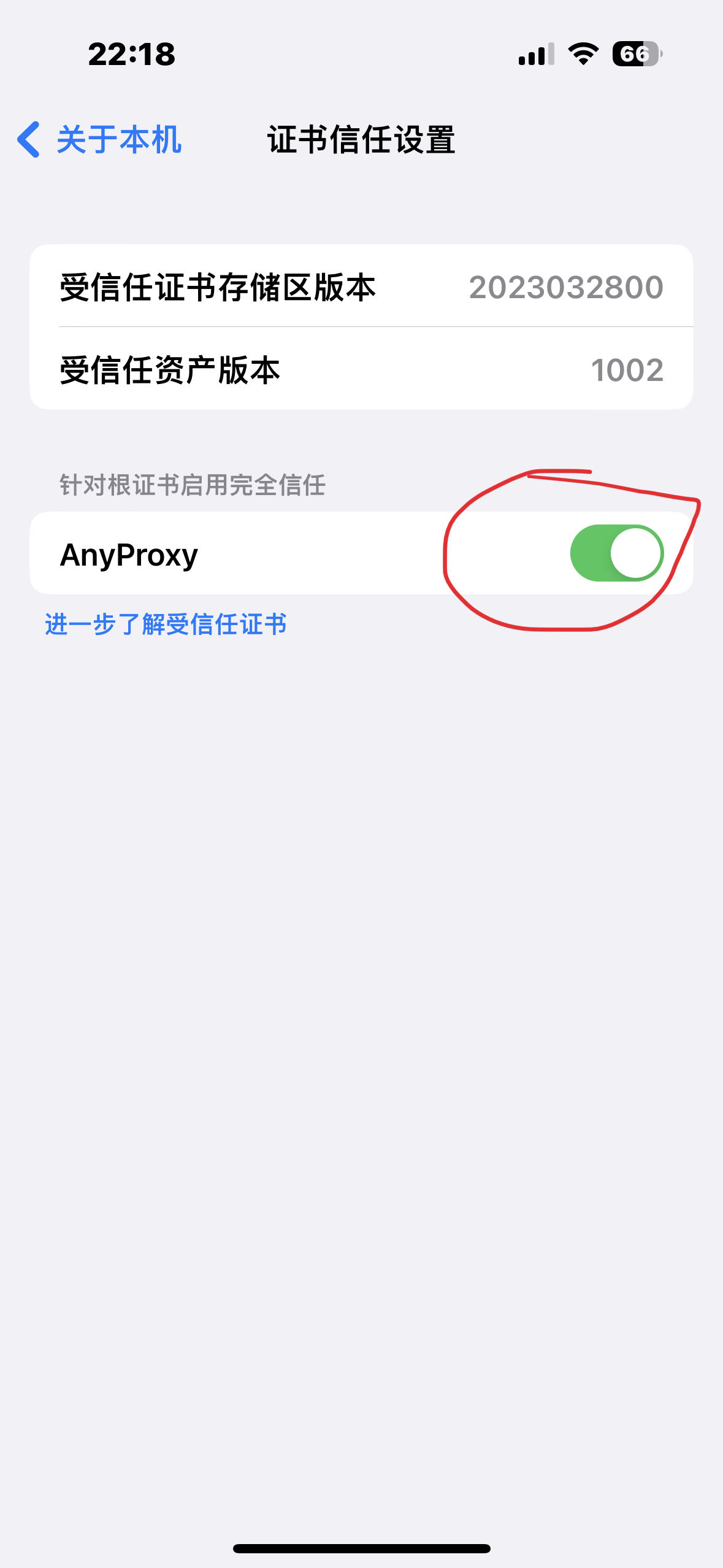 anyproxy抓包工具的安装和使用_anyproxy使用方法-CSDN博客