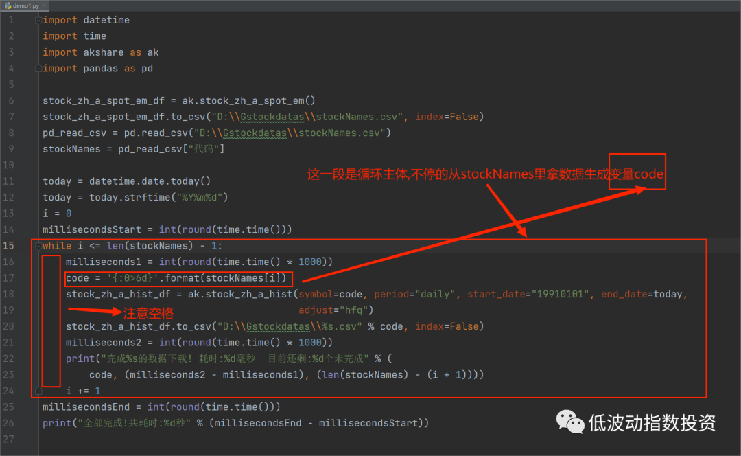 python爬取股票数据——进阶篇_python 抓取股票数据-CSDN博客