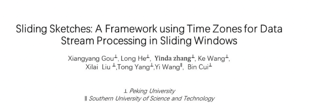数据窗口中的ole控件 pb_论文导读 | 用于滑动窗口模型中数据流摘要的算法框架...-CSDN博客