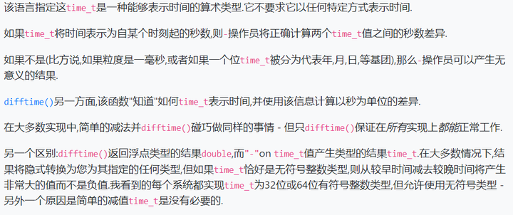 [C++]C/C++ 的日期和时间_c++ timespec-CSDN博客