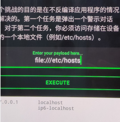 Android靶场All Safe wp_frida antiroot.js-CSDN博客