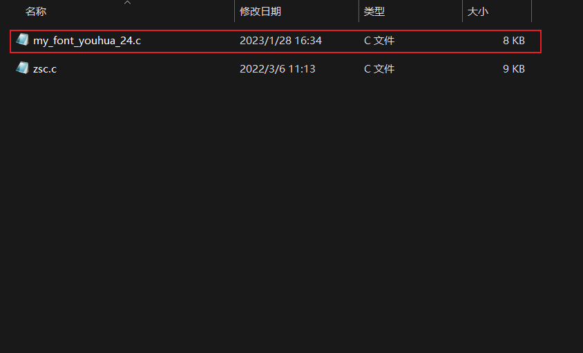 Adafruit Gfx U8g2库添加中文字体 U8g2 字体 Csdn博客