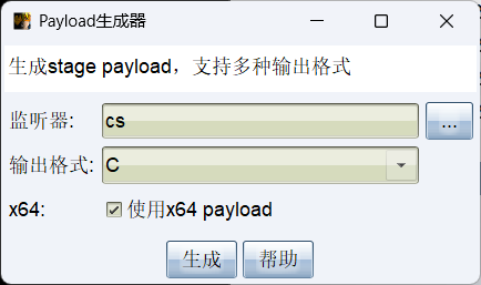 【免杀】C2远控-初识shellcode与Loader_shellcodeloader-CSDN博客