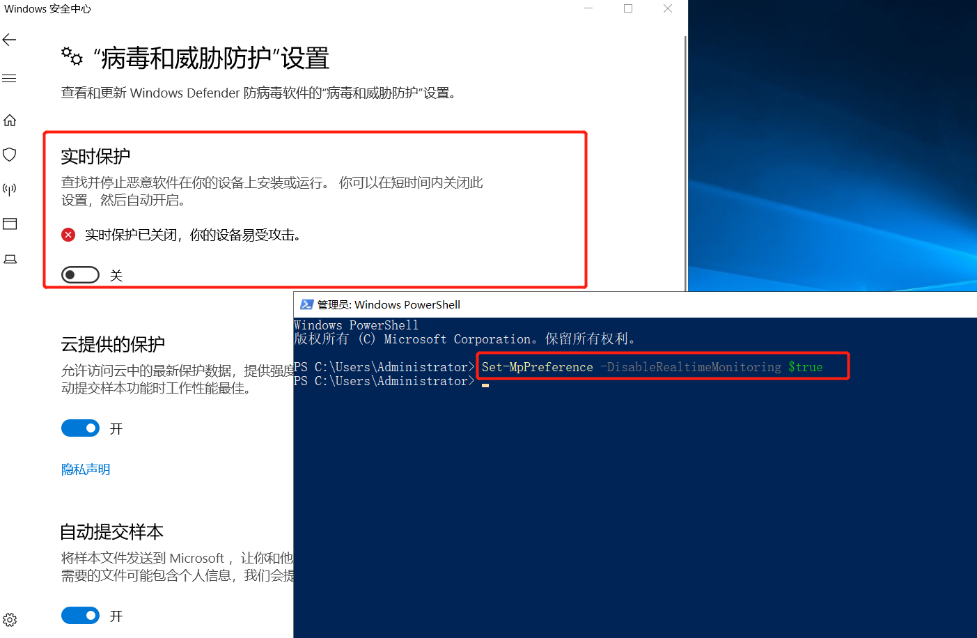Windows Defender渗透扫盲_kill defender-CSDN博客