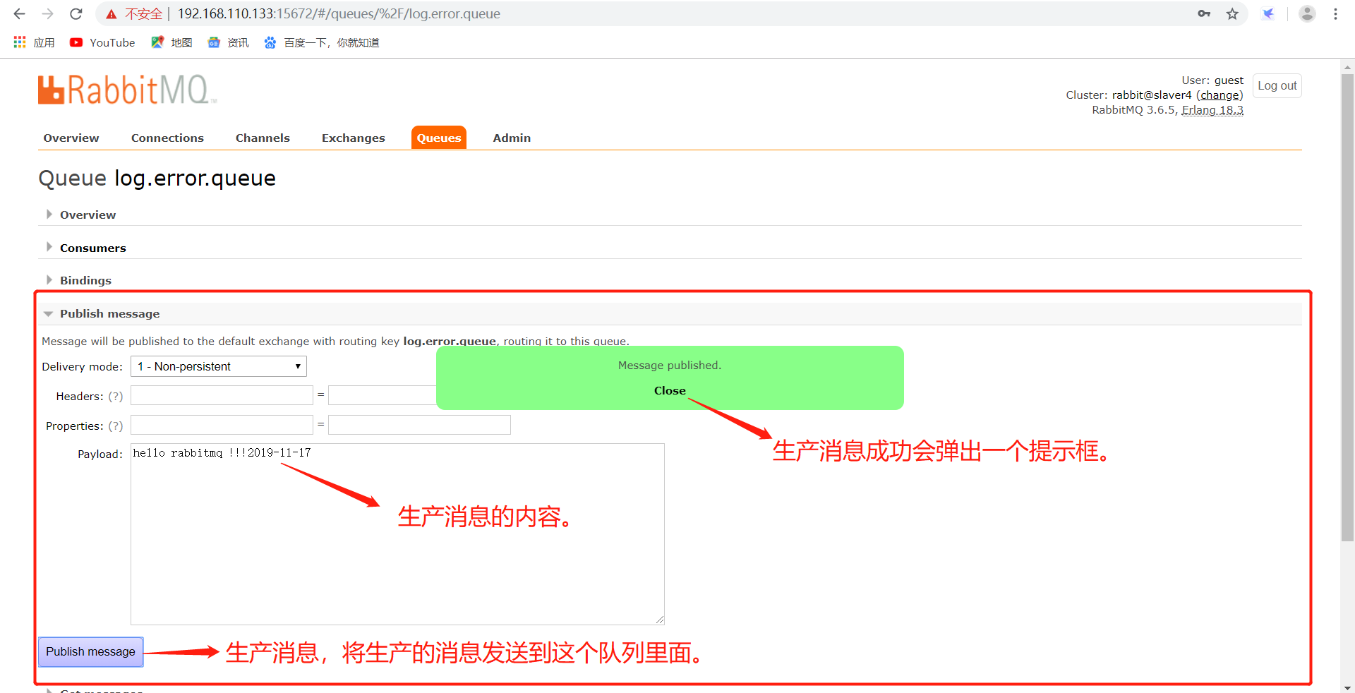 一文就够！RabbitMQ安装及图形界面使用_rabbitmq图标_退休的汤姆的博客-CSDN博客