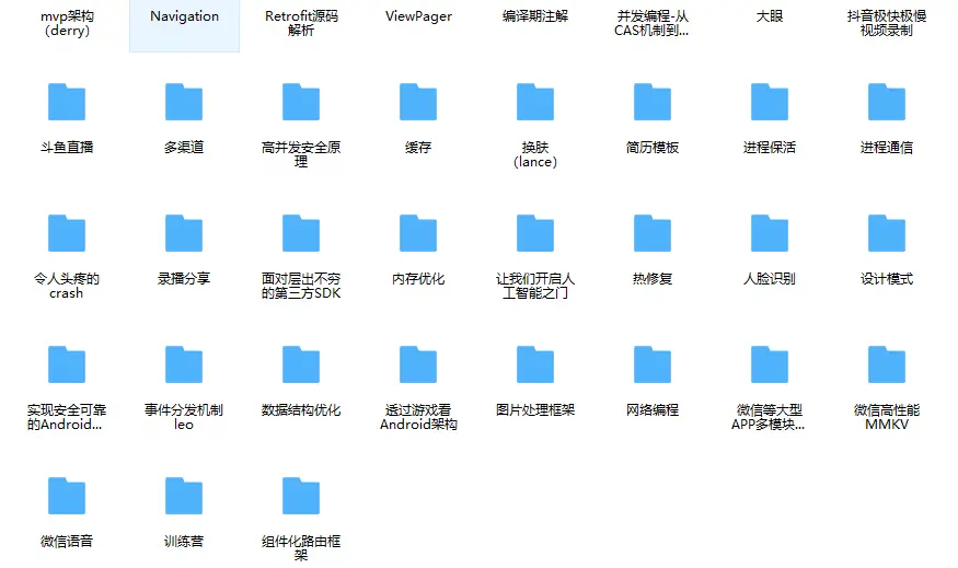 Android 使用Hierarchy Viewer优化布局_android hierarchy viewer-CSDN博客