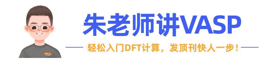 如何正确打开VASP？模型构建、数据处理这样处理最简单_什么软件可以打开后缀.vasp的软件-CSDN博客