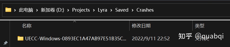 UE4/UE5的崩溃，卡死等问题处理_linux运行ue4遇到crash-CSDN博客
