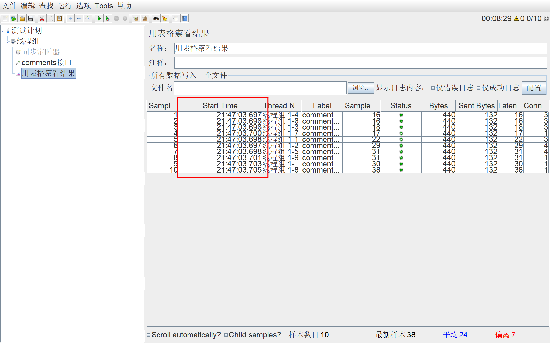 Jmeter如何进行同步定时器设置集合点jmeter 同步请求怎么将数组集合 Csdn博客 