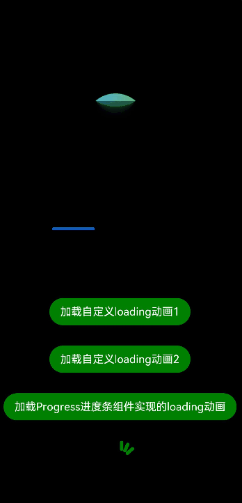 [OpenHarmony北向应用开发] 做一个 loading加载动画_loading进度条加载动画-CSDN博客