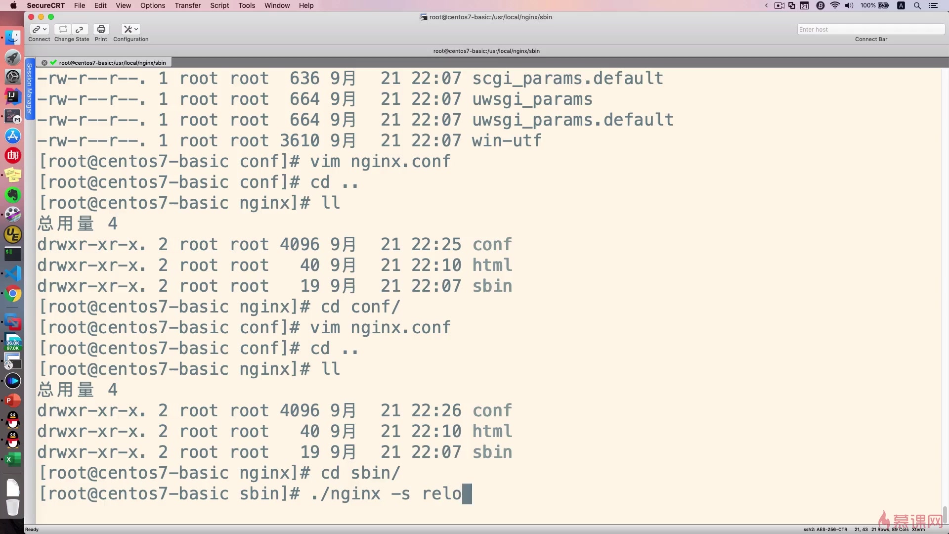 1 06 Nginx显示默认首页过程解析nginx显示主页过程 Csdn博客 6376