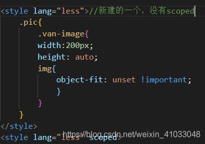 vant 设置列class_vant 解决tab切换插件标题样式自定义的问题_vue.js-CSDN博客
