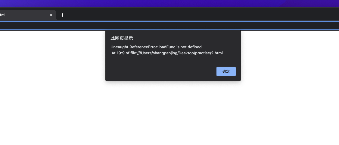 错误处理，“try...catch“_python try catch输出错误-CSDN博客
