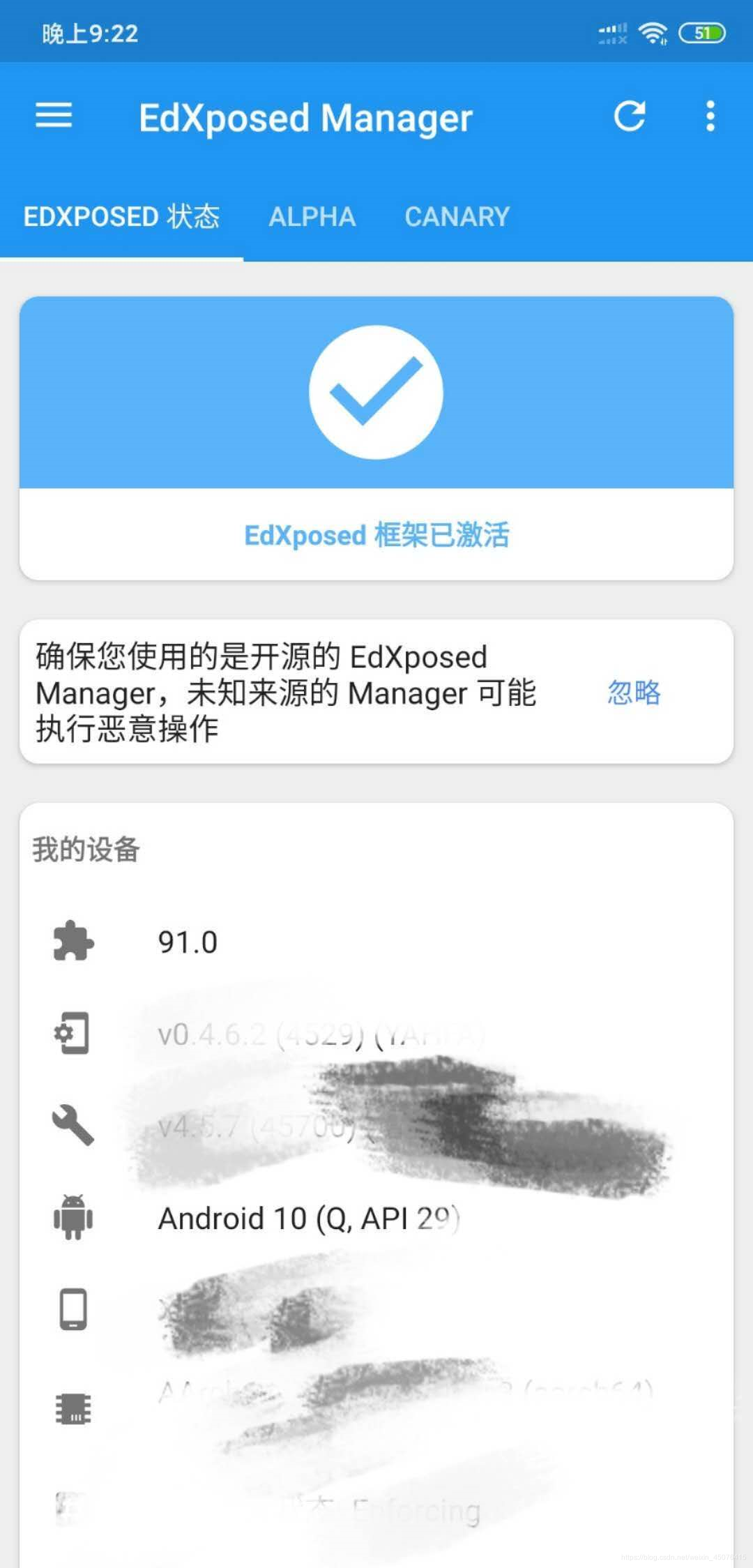 [1107]EdXposed框架-CSDN博客
