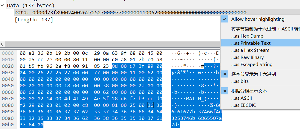 密码-流量分析_from pyshark import filecapture-CSDN博客