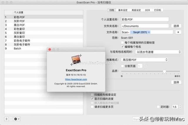扫描仪twain驱动是什么_万能扫描仪Mac版-CSDN博客