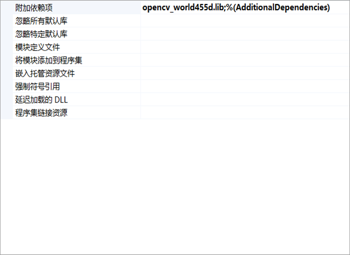 VS2022 安装OpenCV4.5.5以及配置_vs opencv-CSDN博客