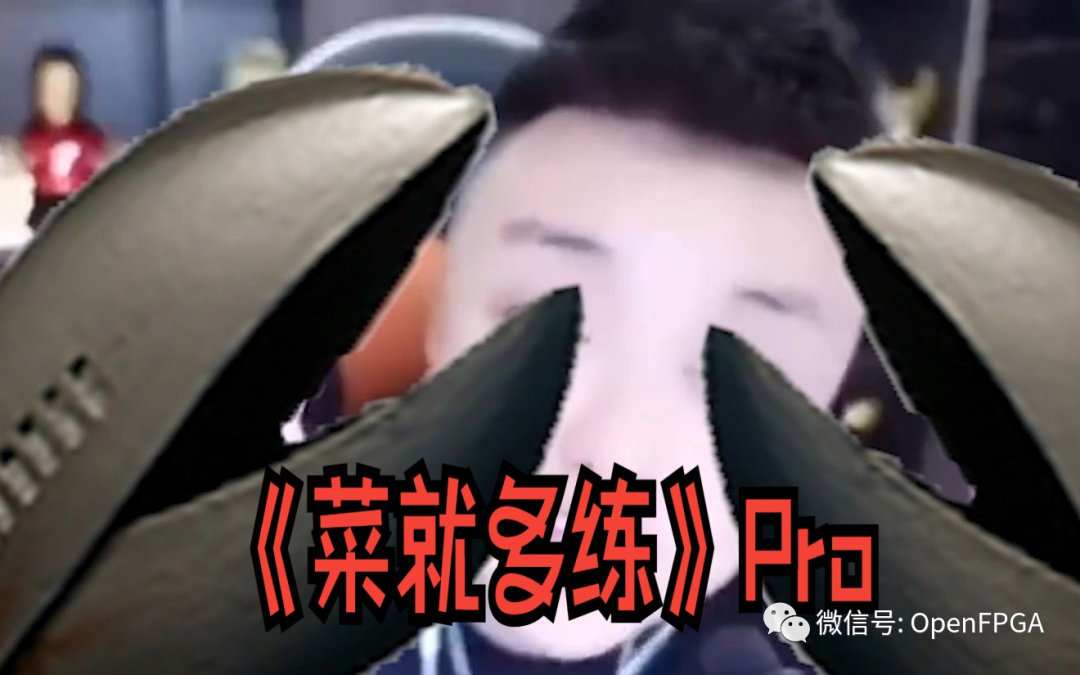 “不会被封的外挂”，为何使用FPGA作为FPS游戏的“DMA”桥梁_pcileech enigma-CSDN博客