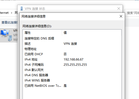 Windows server ： RAS服务（Remote Access Service） 远程访问服务（搭建“微劈恩”隧道，不使用拨号 ...