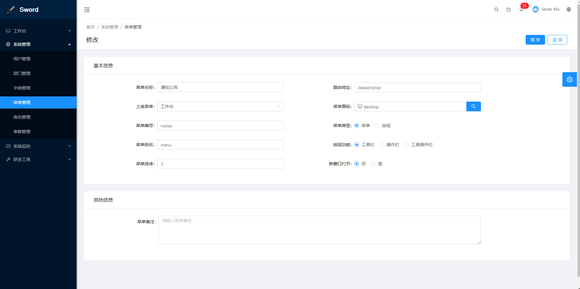 【开源项目】SpringBlade微服务开发平台_spring blade-CSDN博客