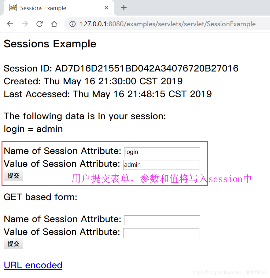 Apache Tomcat examples directory vulnerabilities(Apache Tomcat样例目录session操纵漏洞)复现-CSDN博客