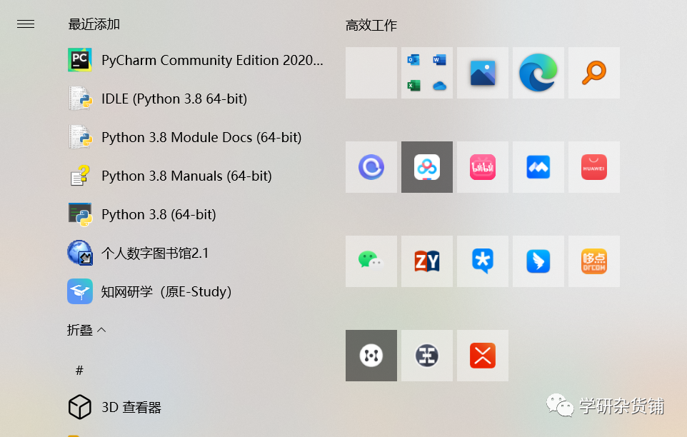 【软件安装】python安装详细教程（附安装包）cpython安装包 Csdn博客