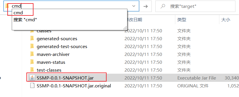 Spring Boot实用篇springboot中间有空格吗 Csdn博客 4862