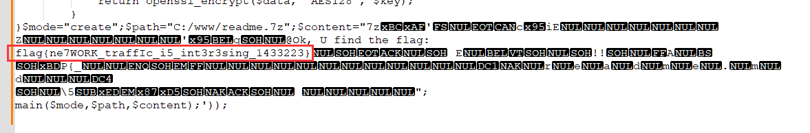 CTF 流量包相关-流量分析(2) RSA密钥流 traffic讲解_ctf traffic-CSDN博客