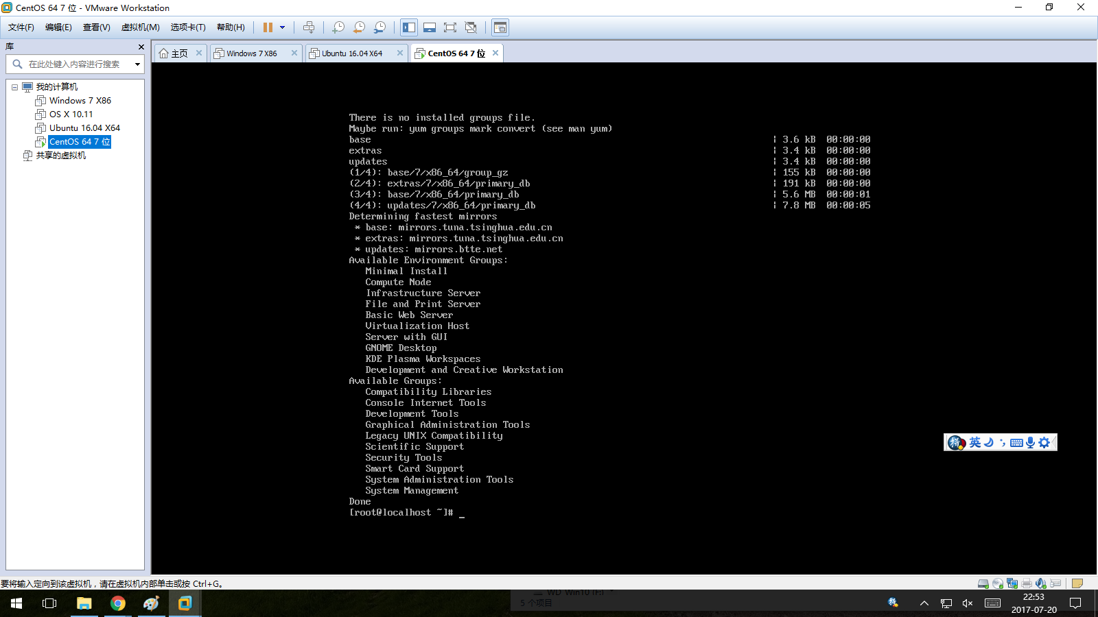 centos7无法使用yum命令的解决办法_if 'yum' is not a typo you can use command-not-fou-CSDN博客