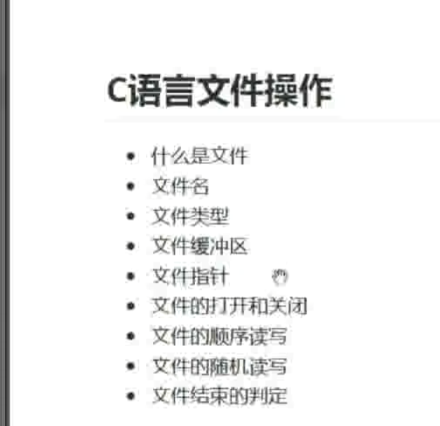 C语言—文件操作c语言文件读写 Excel文件 Csdn博客 